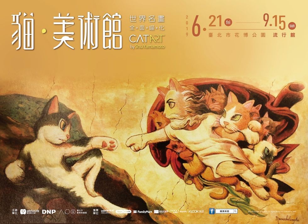 戴著珍珠耳環的貓是啥啦!超療癒《貓・美術館-世界名畫展》即將開幕,貓奴們又要拍照拍到瘋啦~