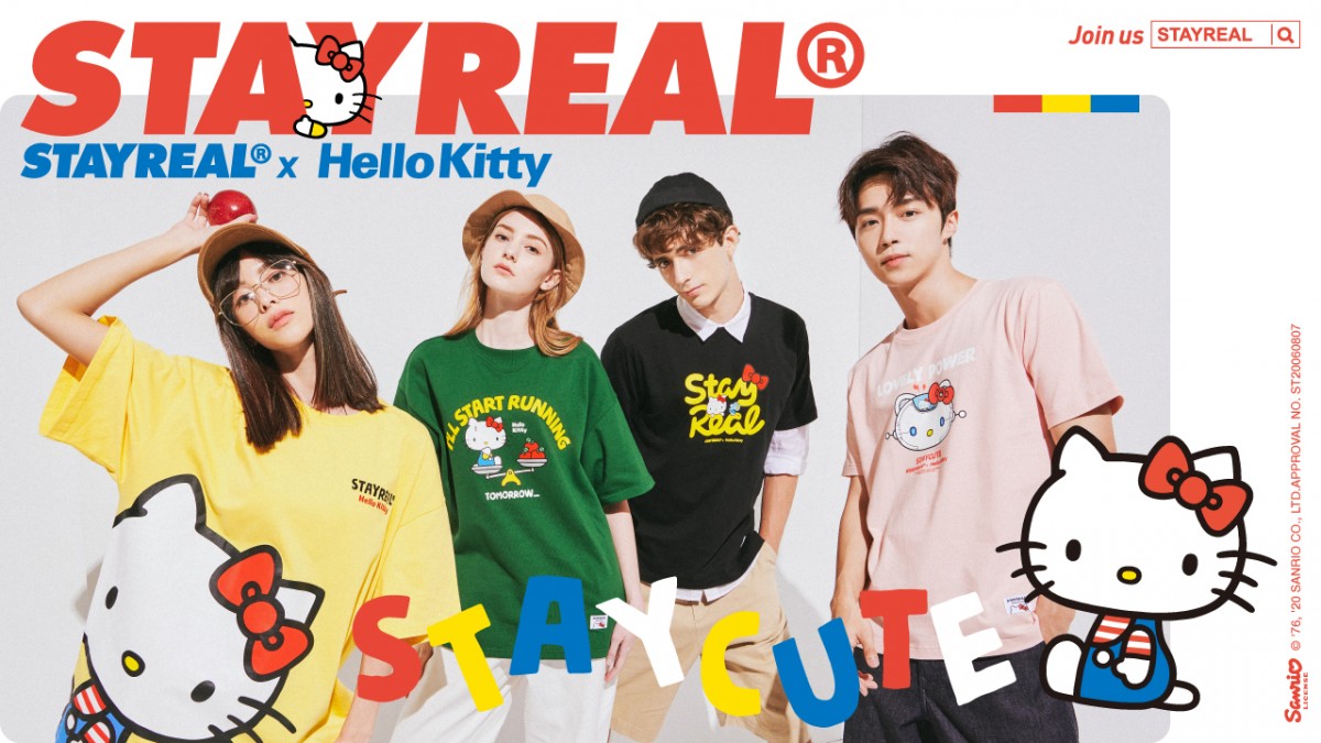 STAY CUTE！STAY REAL最強萌主驚喜登場！STAYREAL x Hello Kitty強勢聯手釋放超萌威力，同場再加映！只送不賣 ...