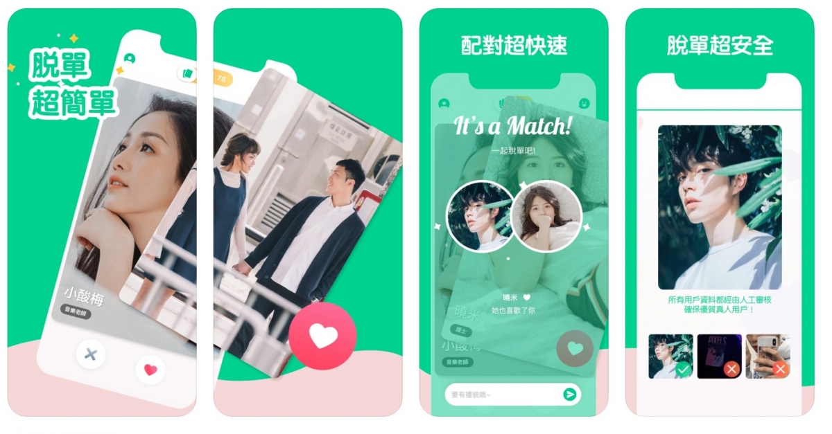 【2021 8款交友軟體推薦】實測報告、使用心得與優劣推薦！ ️探探公認顏值最高？