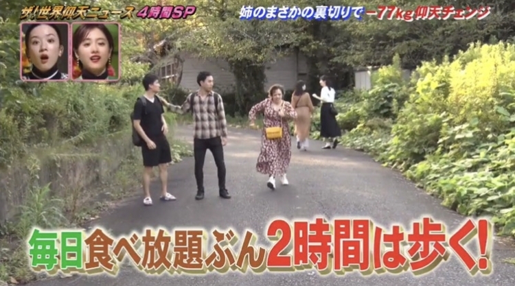 另類減肥法！126kg混血女孩因『這招』激勵減肥超有效～減77kg變辣妹