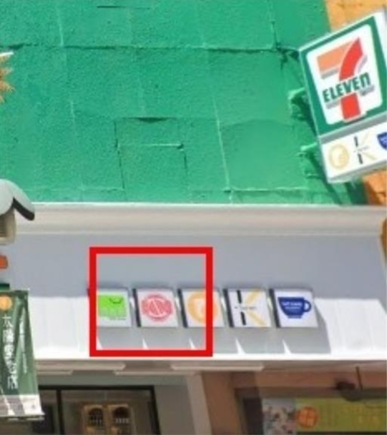 超稀有♡7-11招牌上『糖果圖案』是什麼？ 網驚呼長知識：好想逛