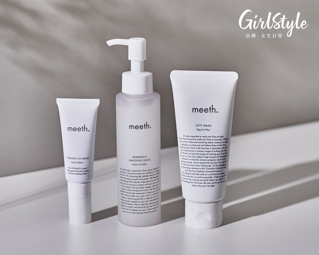 美妝編公開「meeth」三大必入手單品，無限回購超推坑！把自己變珠寶！跟著日本名模養成「水亮珠寶美肌」！