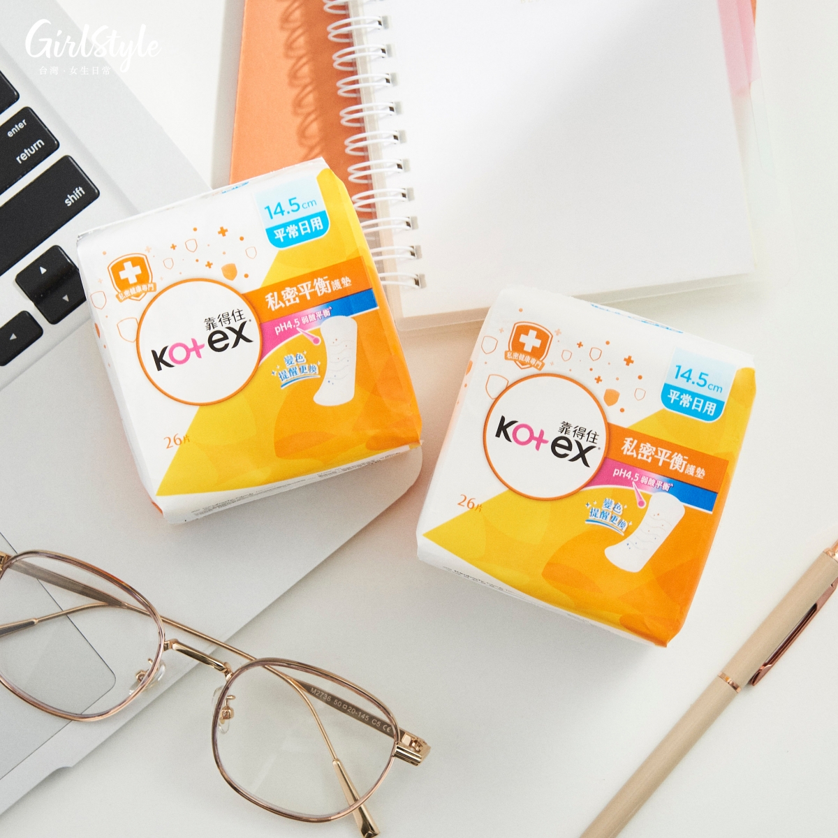 Kotex私密管家已上線～最懂「察顏觀色」的神奇護墊，從早到晚把關私密健康！