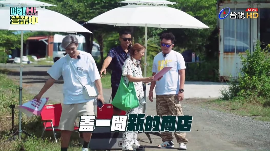 店長是鬼鬼！《嗨！營業中》「一方式」決定店長人選掀熱議