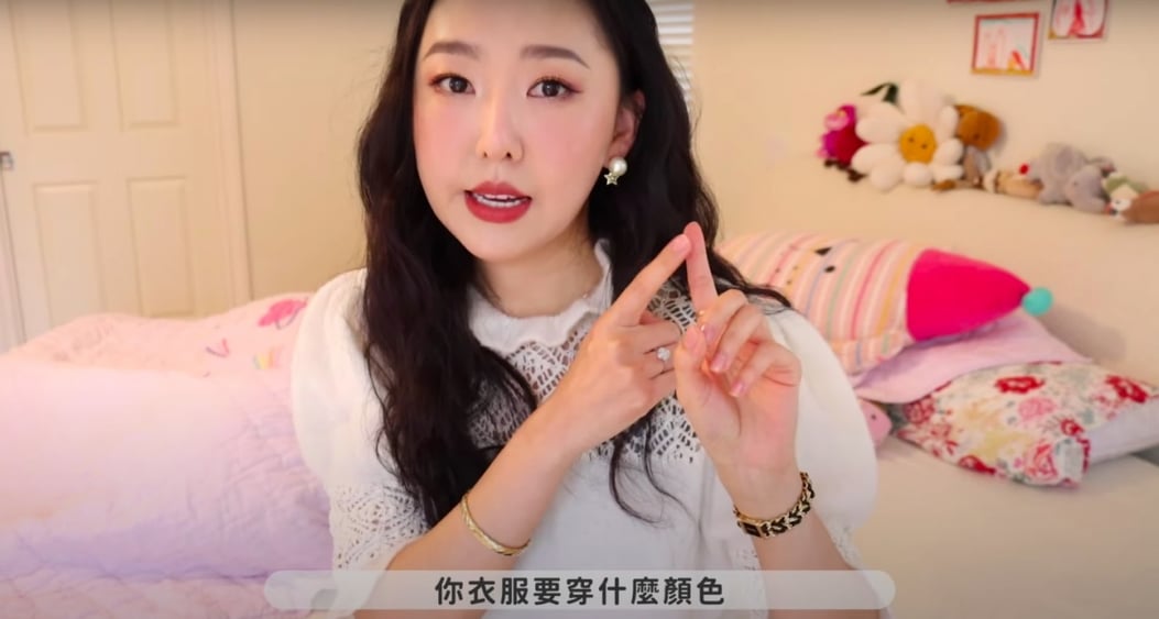 百萬美妝YTR「 Catie」拍片炮轟配亂象 嗆：歡迎KOL轉發Tag我