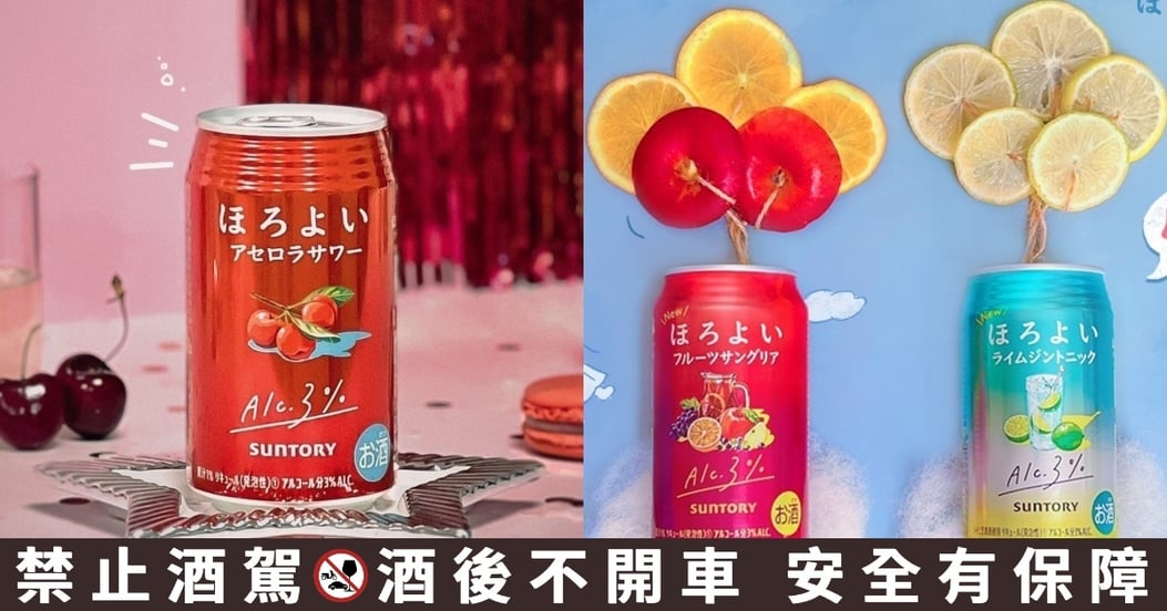 酒鬼們會愛！2022超商「5款必囤酒」推薦，臺虎精釀玫瑰荔枝妹酒、HOROYOI水果桑格利亞都要喝～