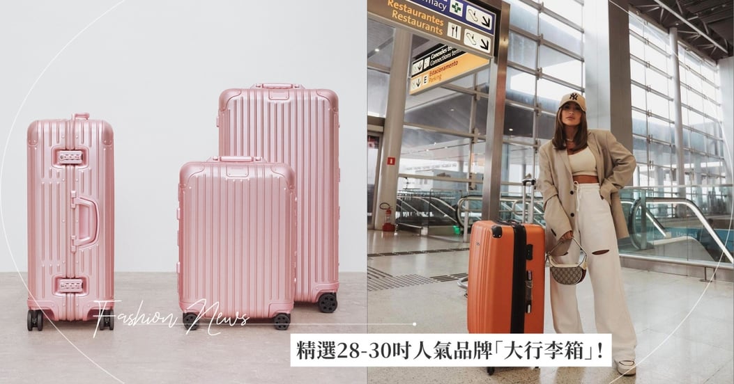 AZPAC Trucker10大主題消息，一切妳愛看的資訊 | GirlStyle 台灣女生日常