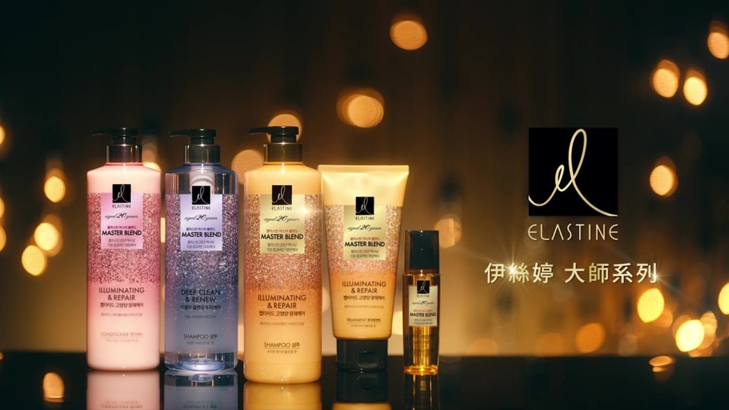 Ella直呼超期待！香水洗髮精始祖 「 ELASTINE 伊絲婷」全新改版，全方位精準解決所有秀髮問題！