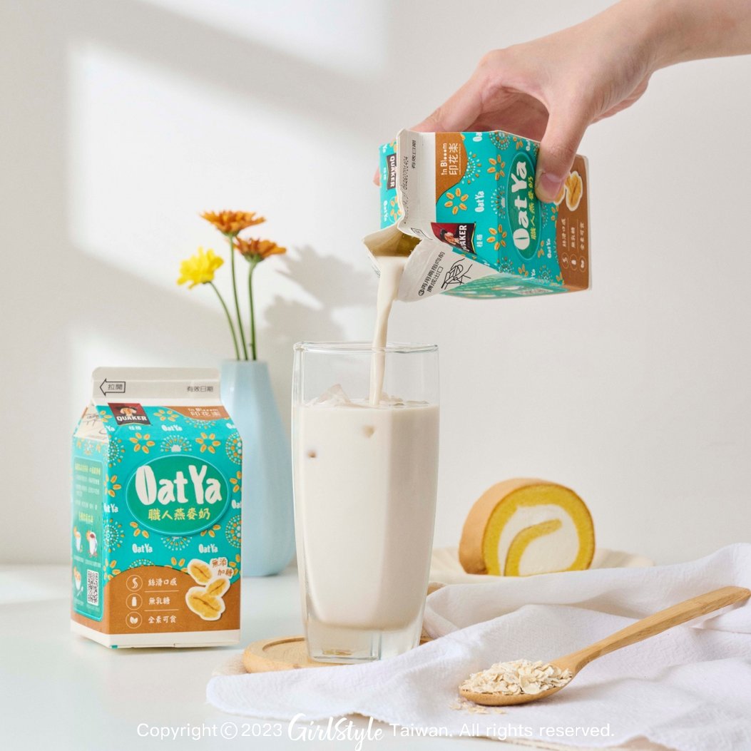 植物奶風潮正夯！「OatYa燕麥奶x印花樂」驚喜聯名，全新口味滿滿蜂蜜醇香，自己就能調製出完美拿鐵！