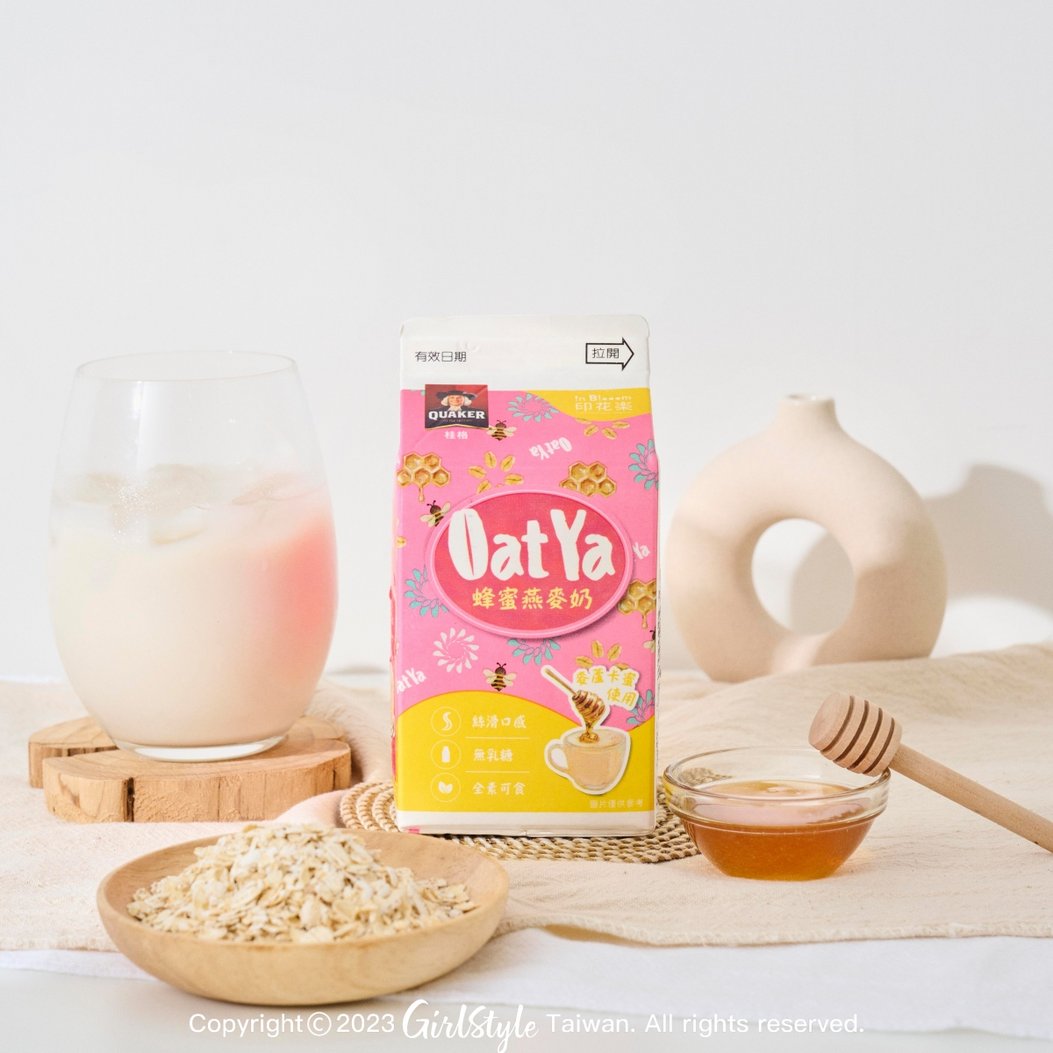 植物奶風潮正夯！「OatYa燕麥奶x印花樂」驚喜聯名，全新口味滿滿蜂蜜醇香，自己就能調製出完美拿鐵！