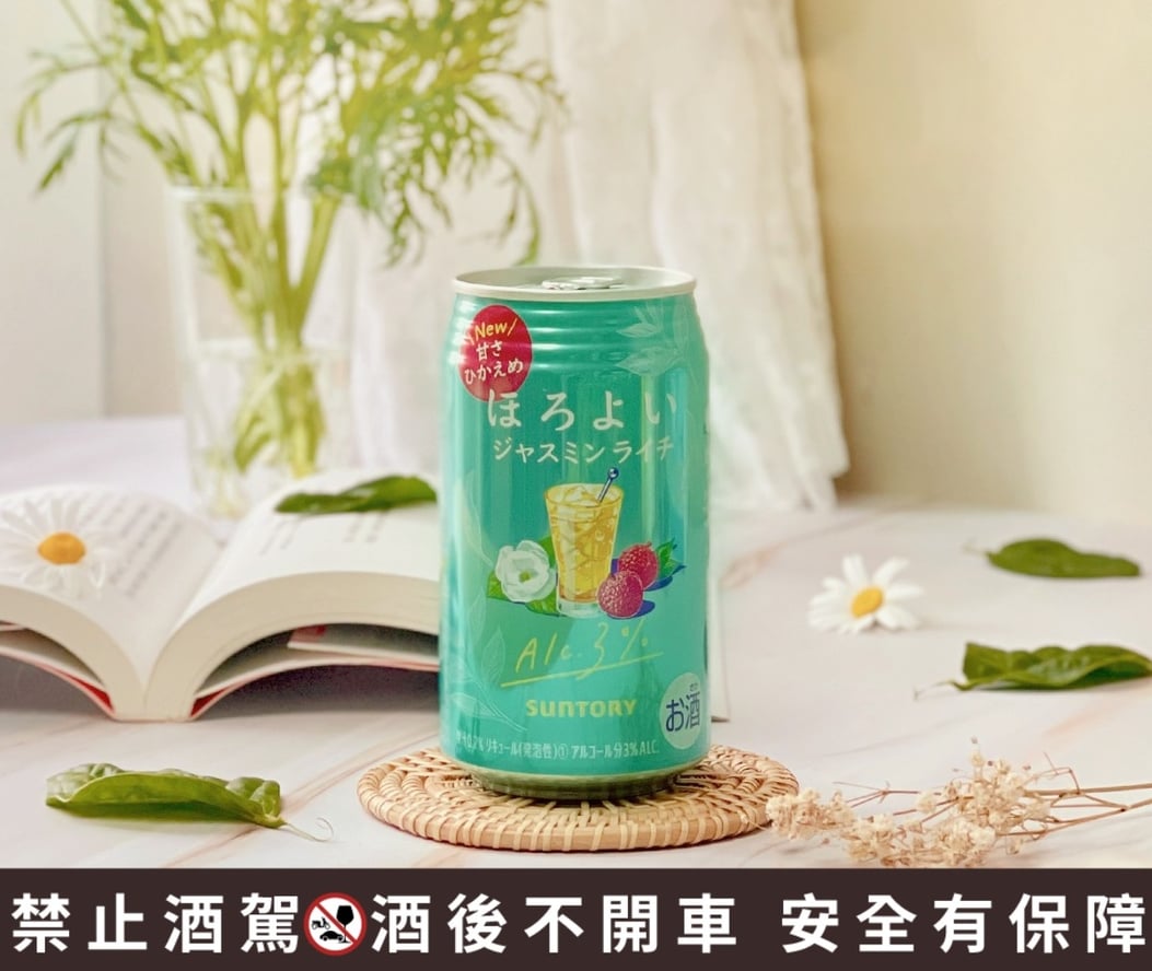 超商通通有賣！5款清爽系「微醺沙瓦推薦」♡台灣限定HOROYOI「芒果冰風味」酒鬼必嚐～