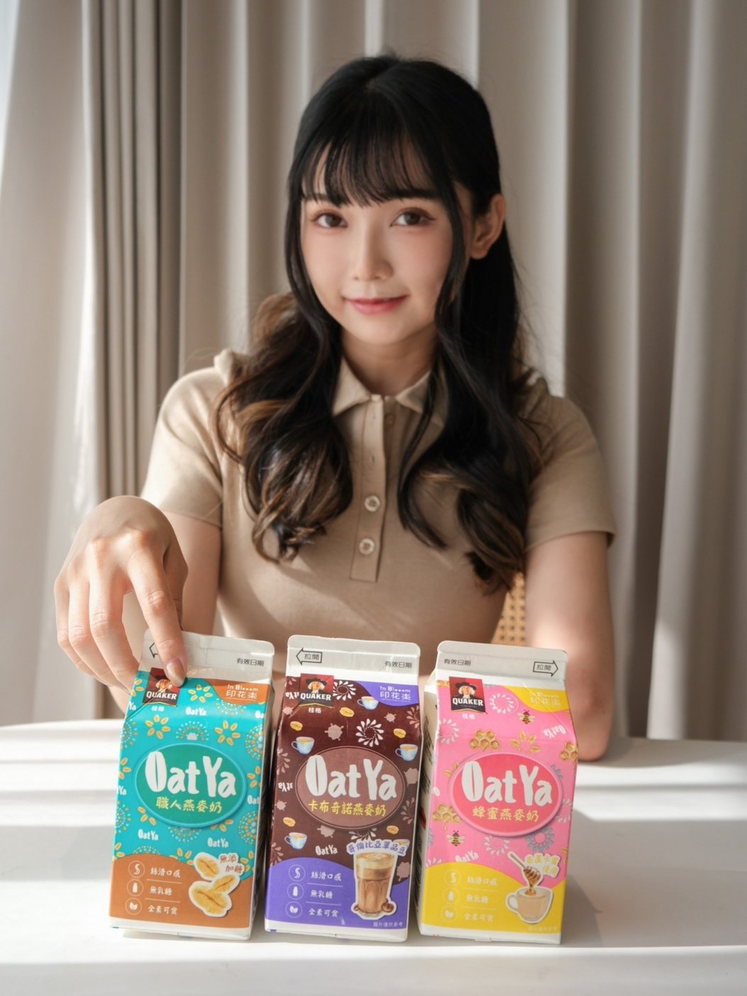 植物奶風潮正夯！「OatYa燕麥奶x印花樂」驚喜聯名，全新口味滿滿蜂蜜醇香，自己就能調製出完美拿鐵！