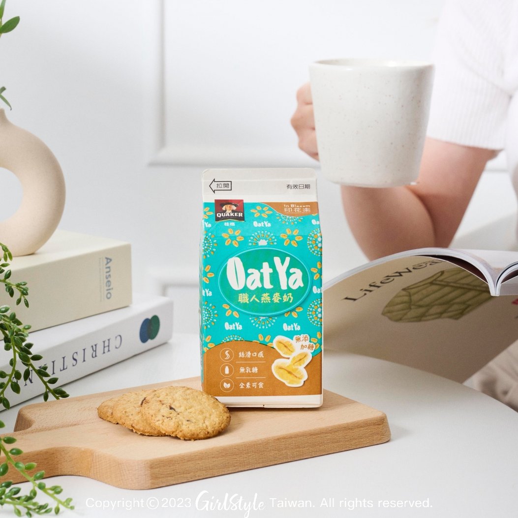 植物奶風潮正夯！「OatYa燕麥奶x印花樂」驚喜聯名，全新口味滿滿蜂蜜醇香，自己就能調製出完美拿鐵！