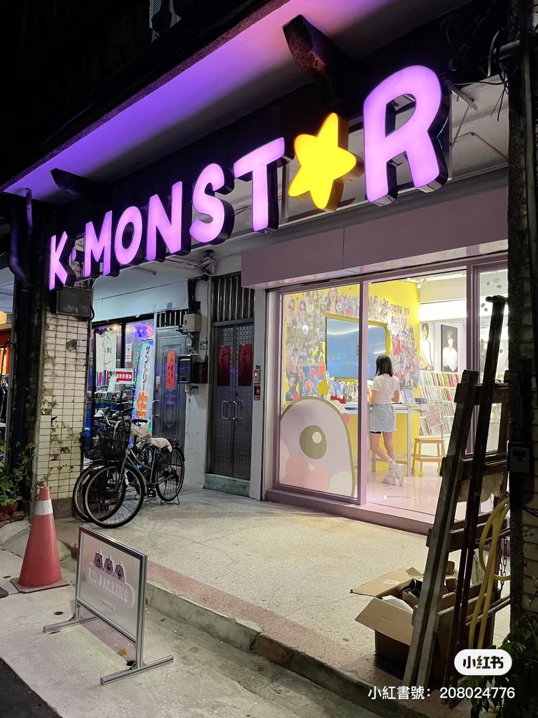 韓國線下專輯週邊店K-MONSTAR來台開幕！商品地點一次介紹