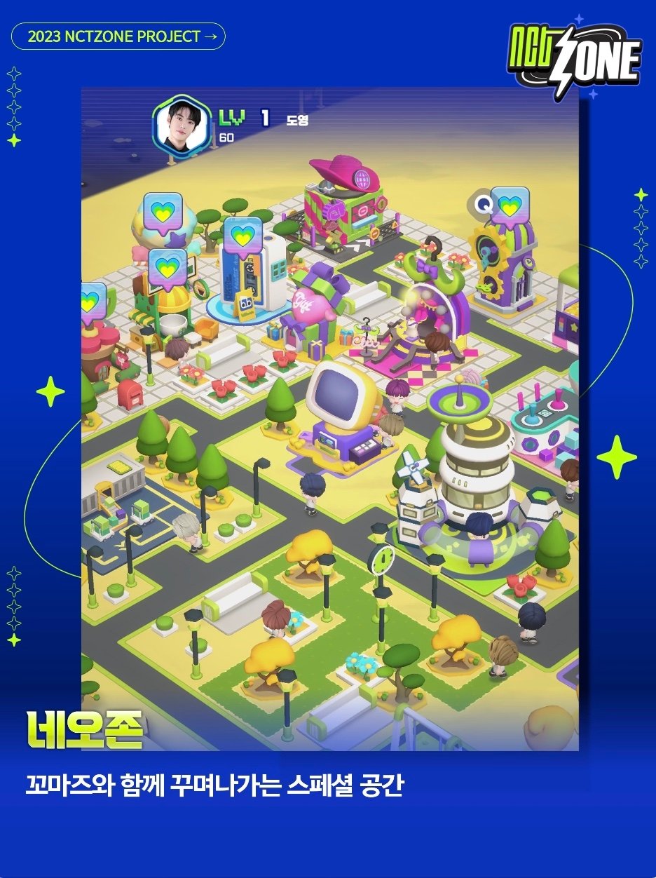 NCT推出官方手遊「NCT ZONE」，12/28與成員一起踏上冒險旅程