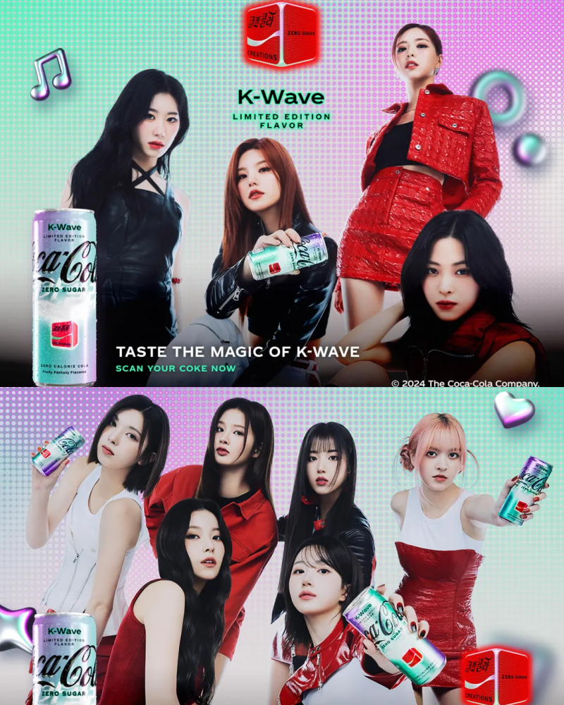 什麼味道! 可口可樂結合K-POP推出「K-wave」新口味聯名JYP娛樂