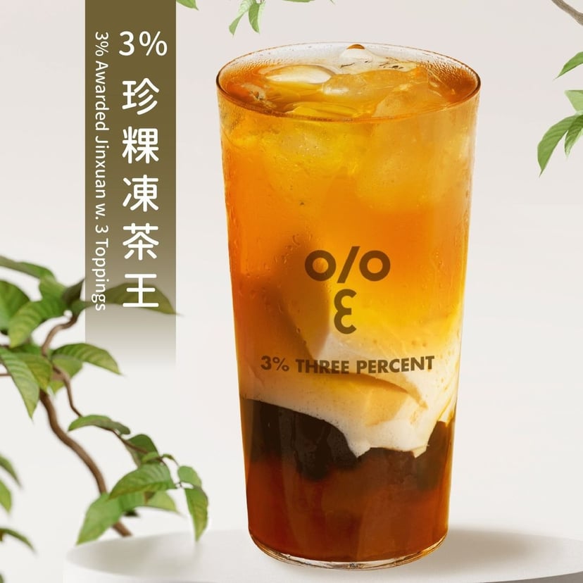 【3%THREE PERCENT完整菜單】粉色厚雪紫蘇梅酸甜必點