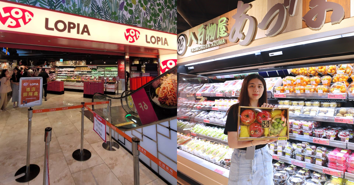 新莊「宏匯廣場」日本人氣超市LOPIA開幕、TGI FRIDAYS 7月登場