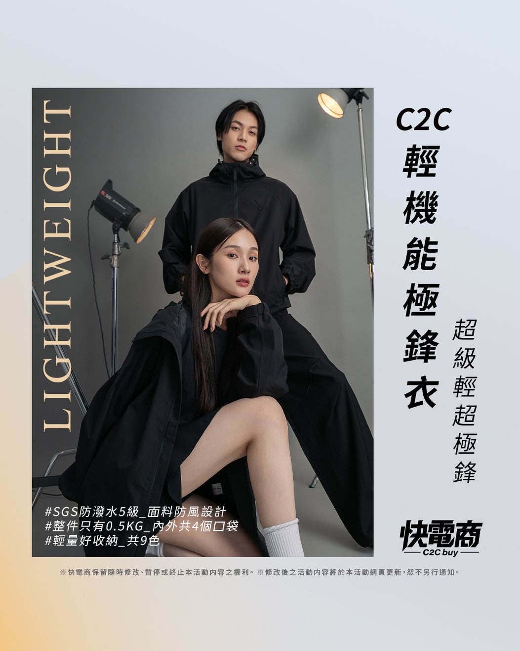 一支手機就能在家當老闆！讓創業小白秒懂的「快電商C2Cbuy」電商平台，讓你邊做邊學～開創人生第二事業！