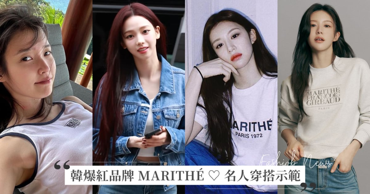 韓國必逛 MARITHÉ 插旗信義區！從高允貞、Jennie身上看穿搭示範
