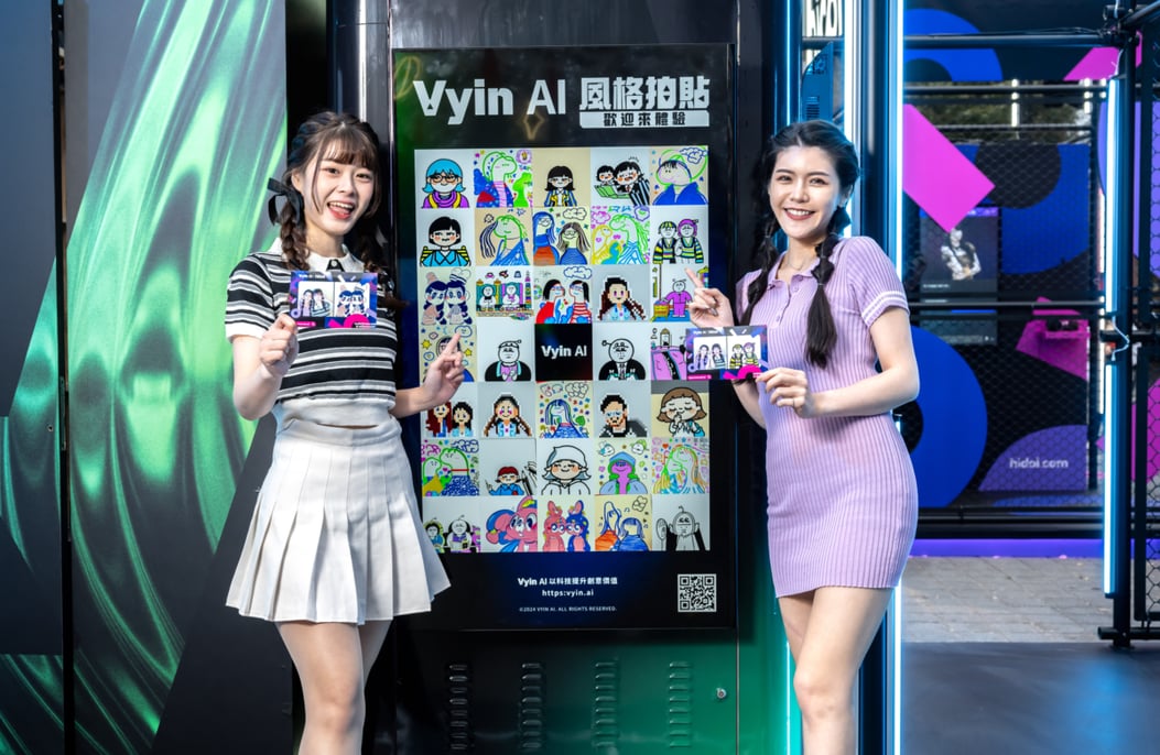 跨年新玩法？橘子集團 Vyin AI、hidol「AI 潮流探索站 」12/20起進駐信義香堤大道 AI 追星技術全台首創！和FEniX、原子少年2、幽靈水晶一對一熱線 週週限定寵粉