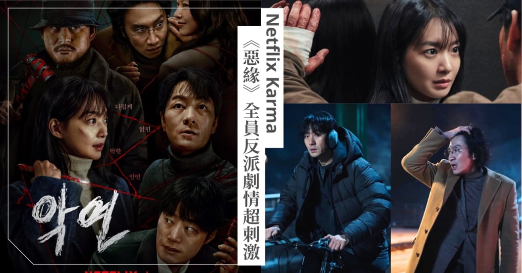 韓流天王回歸！GD《TOO BAD》MV時尚解析，跟GD穿出權威時尚