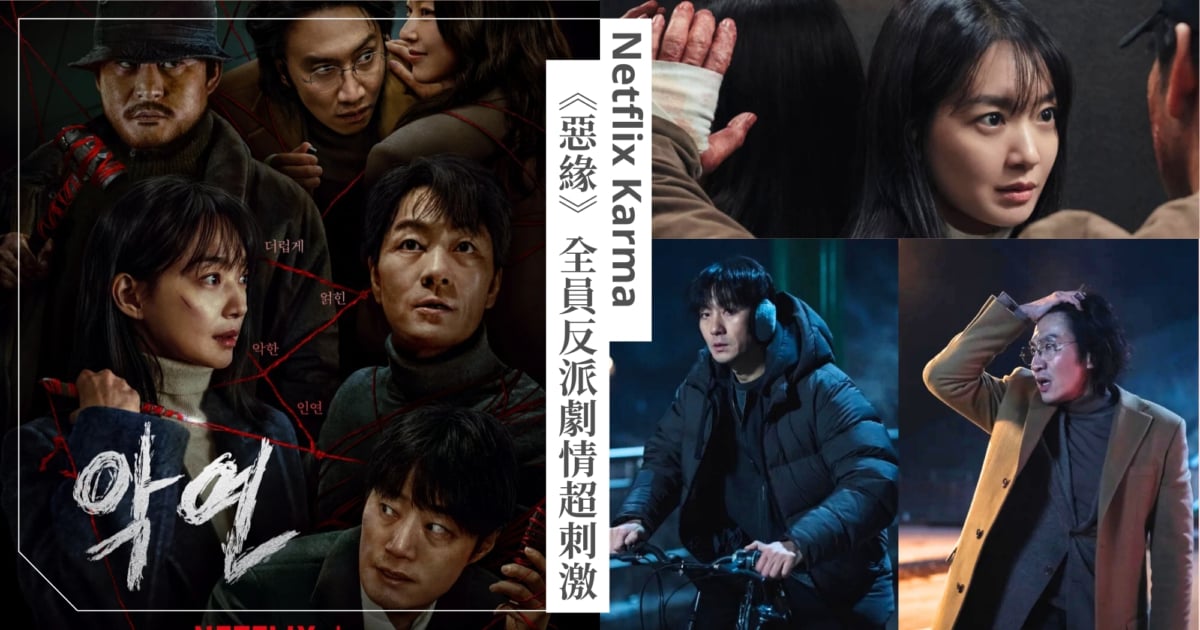 韓流天王回歸！GD《TOO BAD》MV時尚解析，跟GD穿出權威時尚