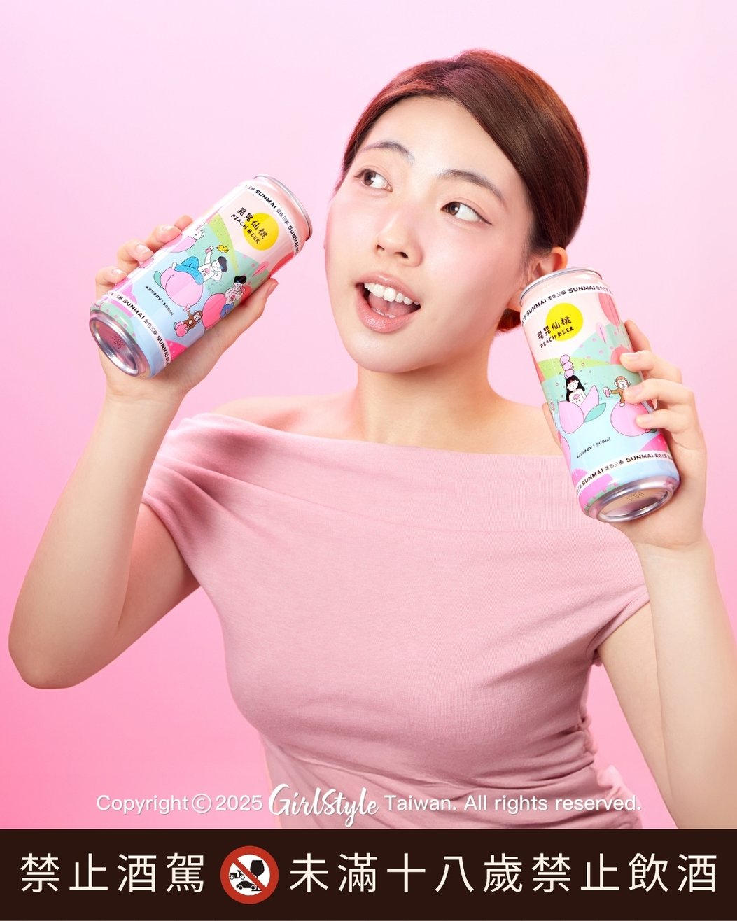 日韓系女孩都在喝！今夏最療癒的酒精快樂水～SUNMAI 金色三麥蜜桃雙飲，顏值高、香氣爆，一喝就上癮！
