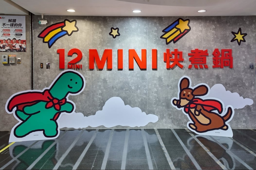 12mini快煮鍋攜手JOGUMAN共組「超人特鍋隊」推超萌周邊商品