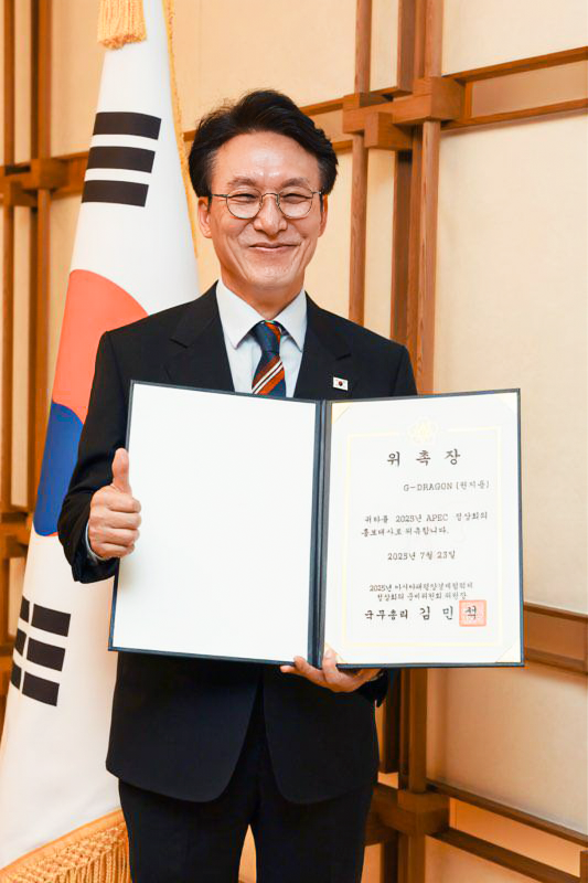 GD獲任APEC宣傳大使！韓國國務總理盛讚「將音樂傳遞到宇宙」