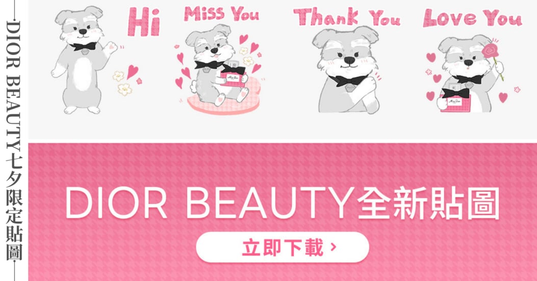 2大泰式吃到飽限時優惠！「初泰PIKUL泰無限」雙人到店消費78折