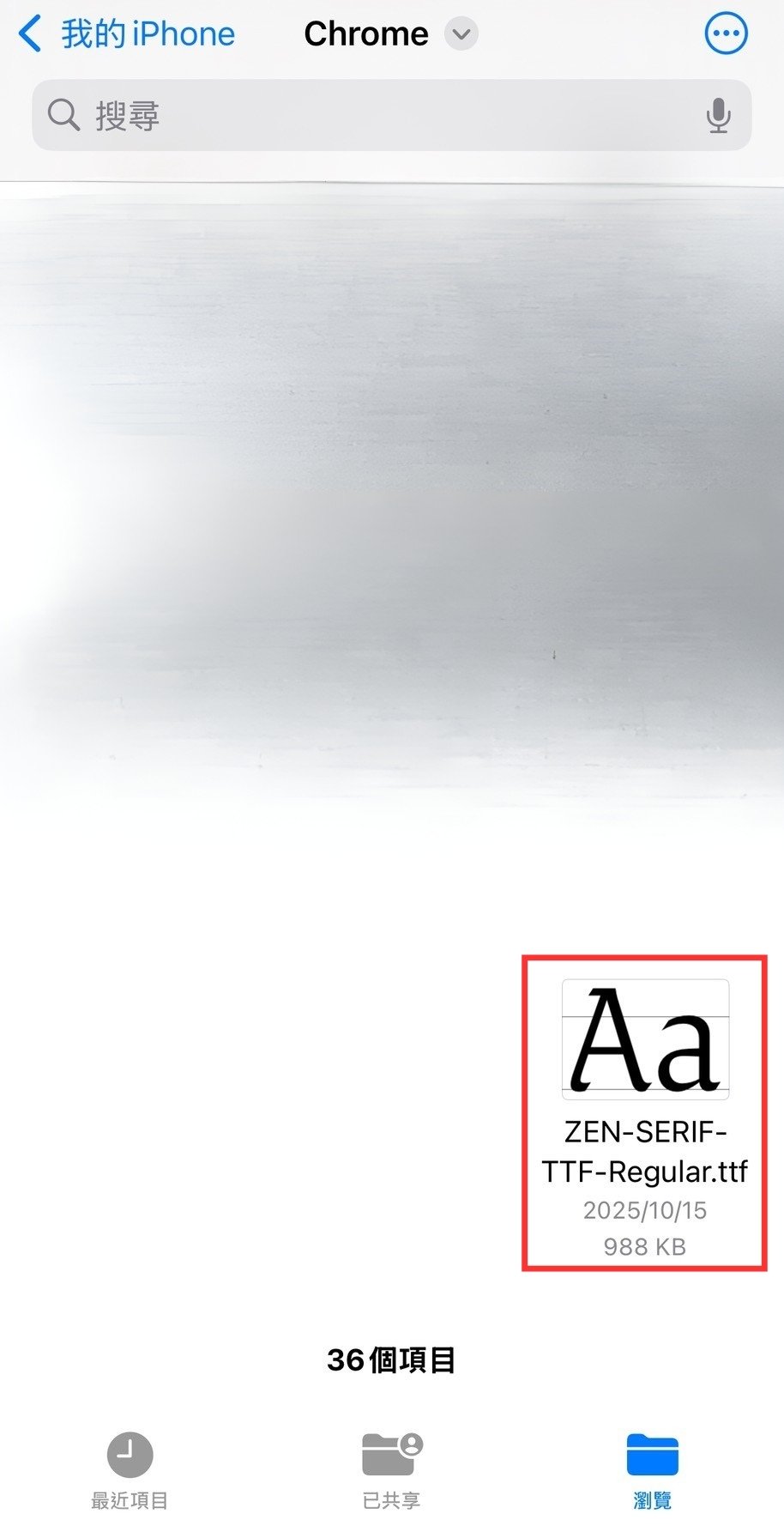 3步驟教你打出JENNIE新字體「ZEN SERIF」擁有同款風格！