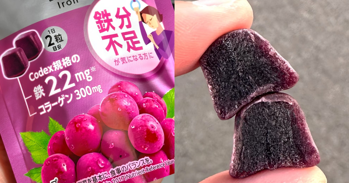 Threads洗版神物！UHA「鐵&葉酸」軟糖真的可以緩解經痛？