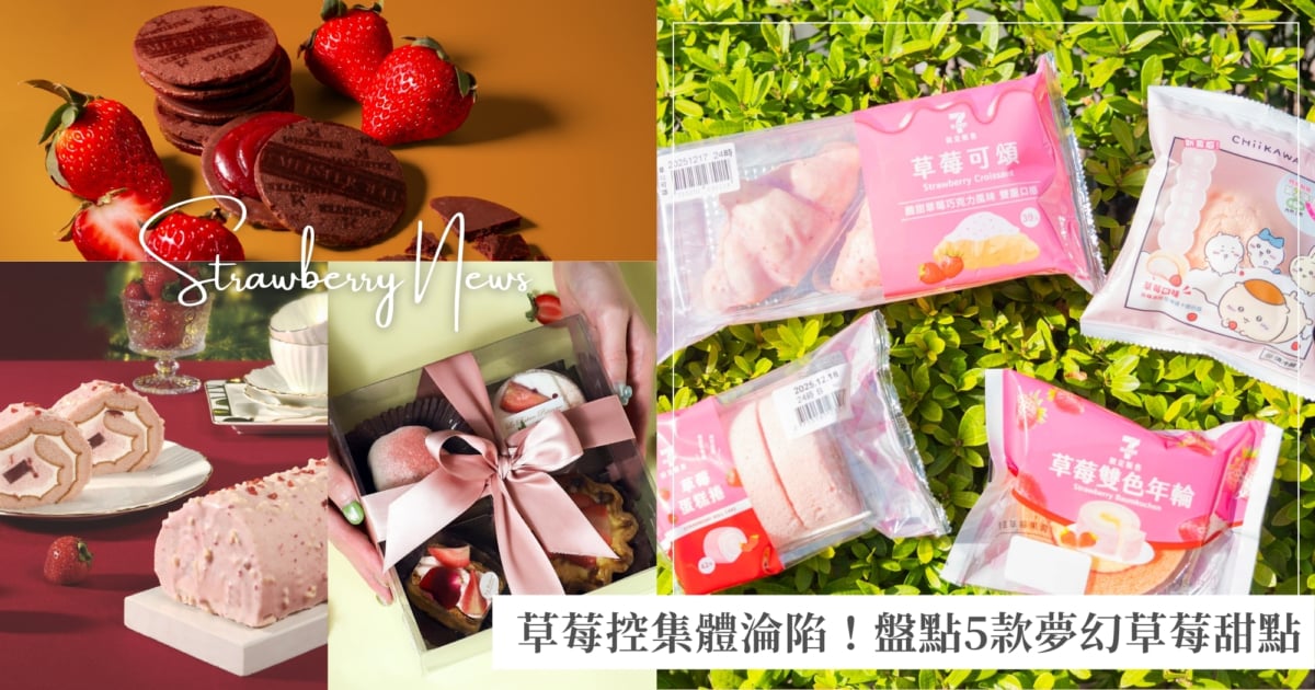 歡迎喜愛台灣原創的粉絲到場狂歡！台灣漫畫、小說全新品牌 MOJOIN開站，攜鬼才漫畫家謝東霖新作《妖怪五星好評》、人氣小說《叛逆玩家》插旗漫博