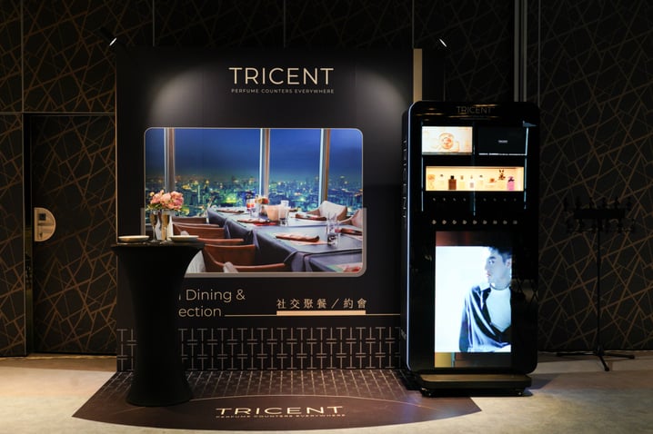 下班約會的神隊友！脆上爆紅捷運站「TRICENT™ 香氛互動體驗機」，告別班味只需 10 秒，小資女也能無痛體驗奢華香氛～ 下班約會的神隊友 ...