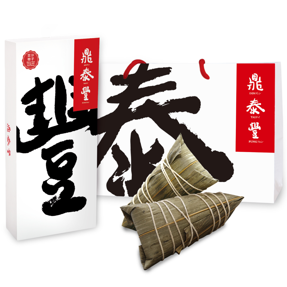 【2026網購粽子地圖】全台端午粽名店推薦！南北粽熱量大魔王
